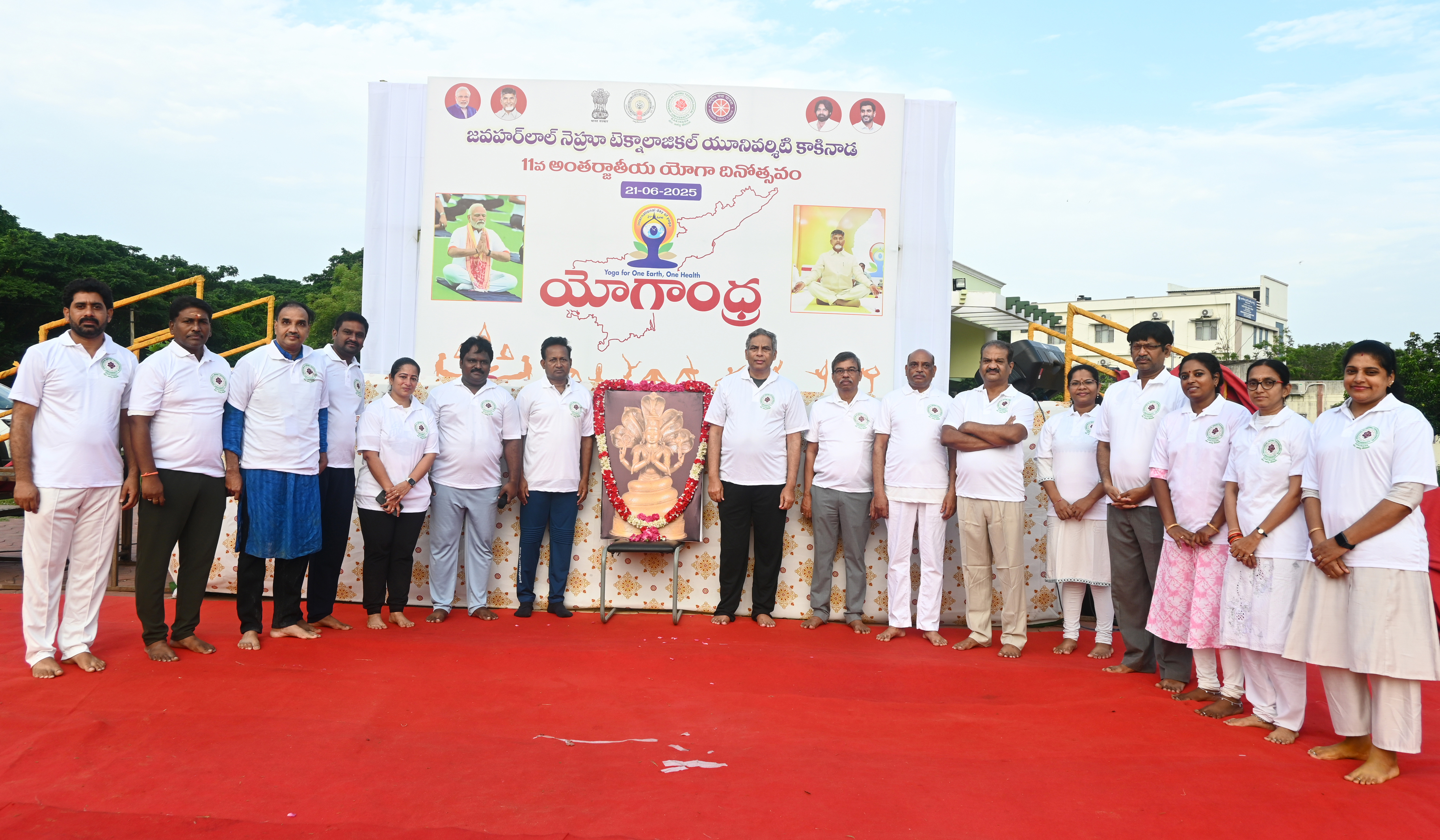 Jawaharlal Nehru Technological University Kakinada