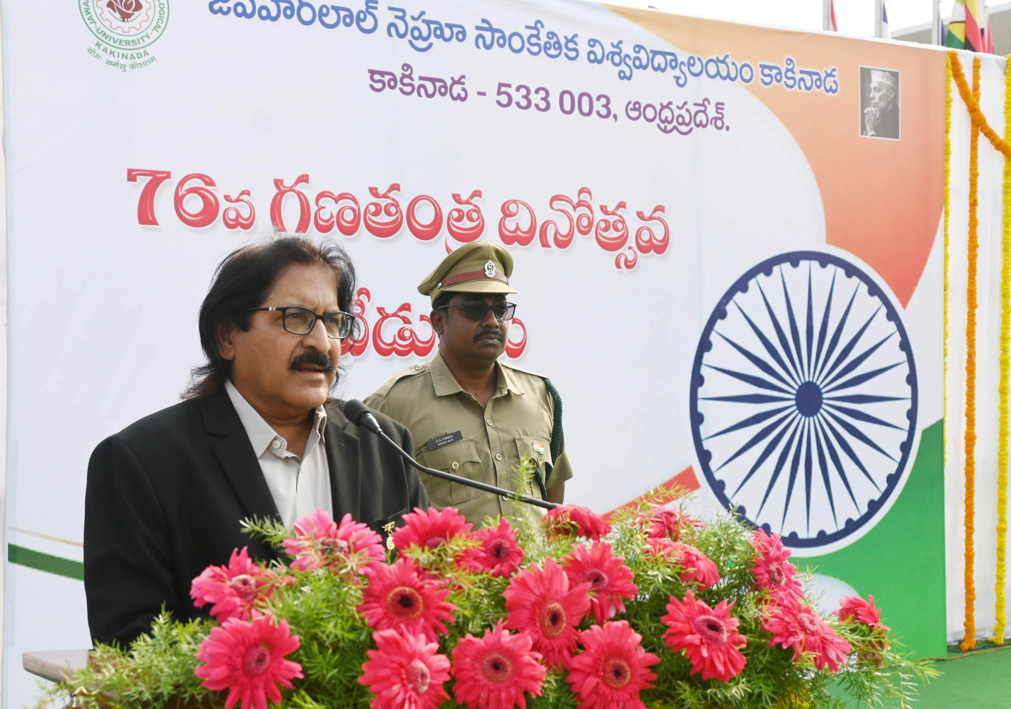 Jawaharlal Nehru Technological University Kakinada