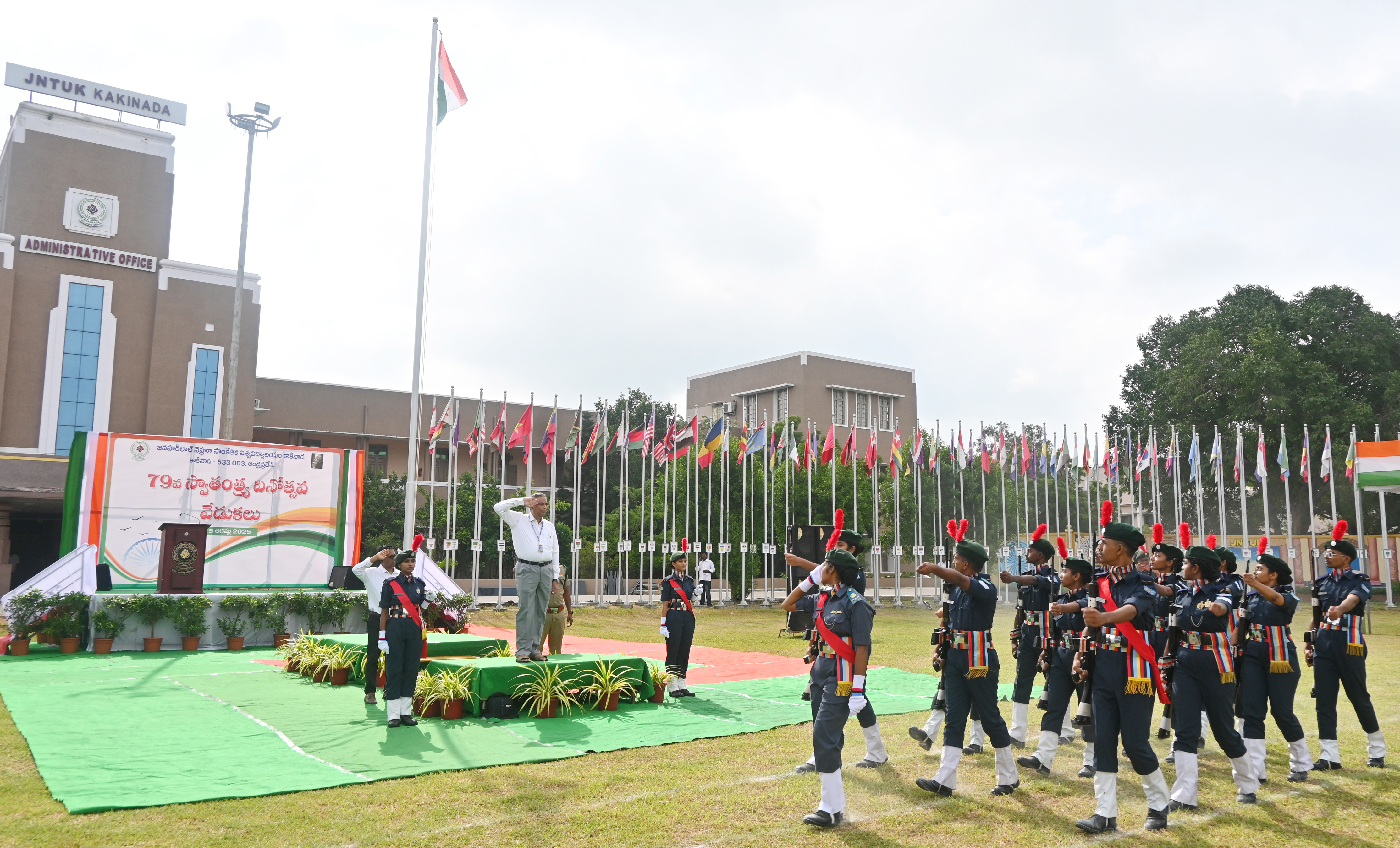 Jawaharlal Nehru Technological University Kakinada