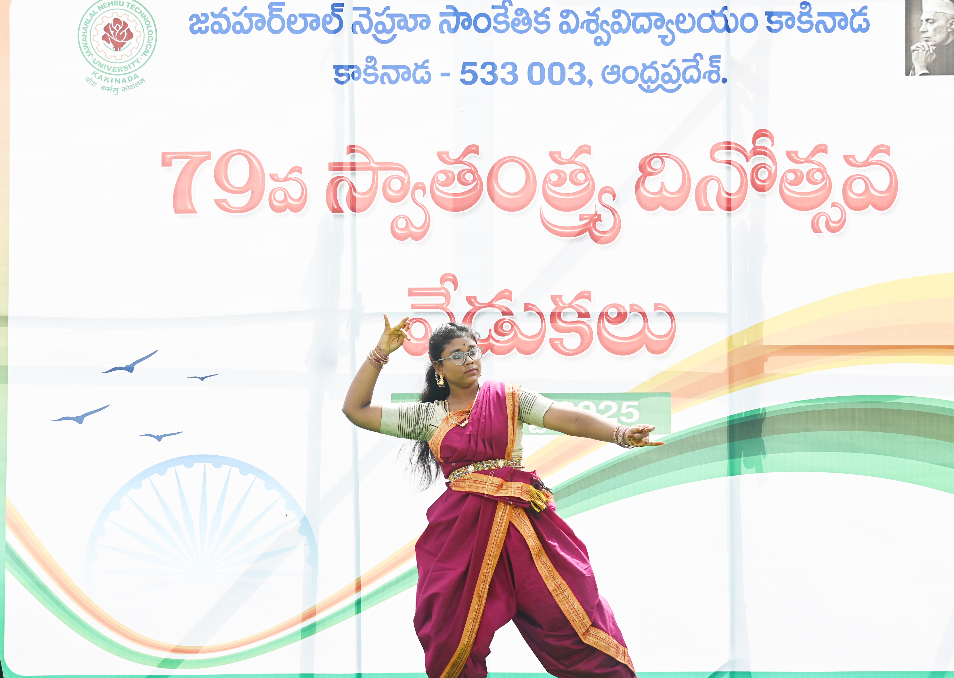 Jawaharlal Nehru Technological University Kakinada