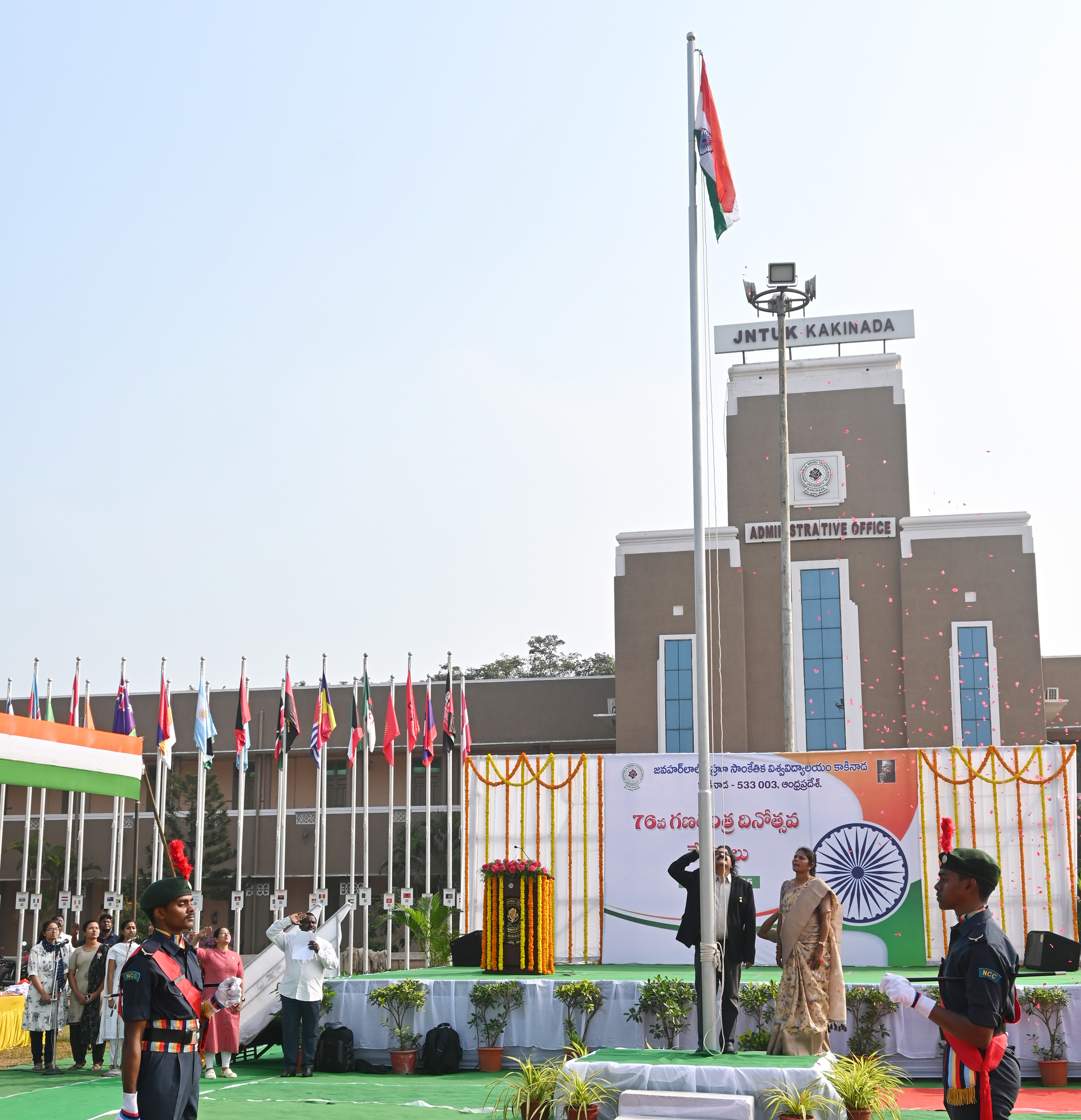 Jawaharlal Nehru Technological University Kakinada