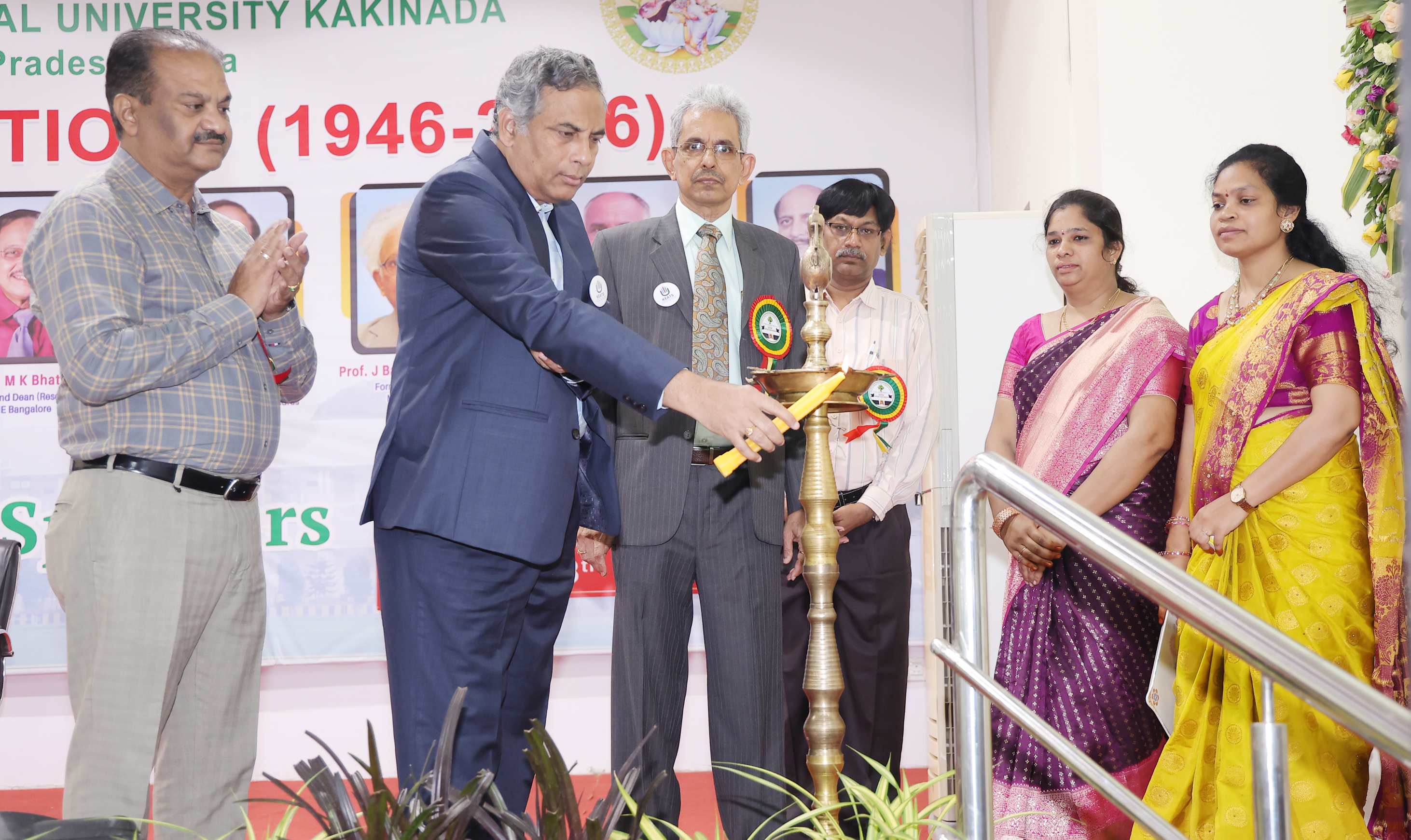 Jawaharlal Nehru Technological University Kakinada